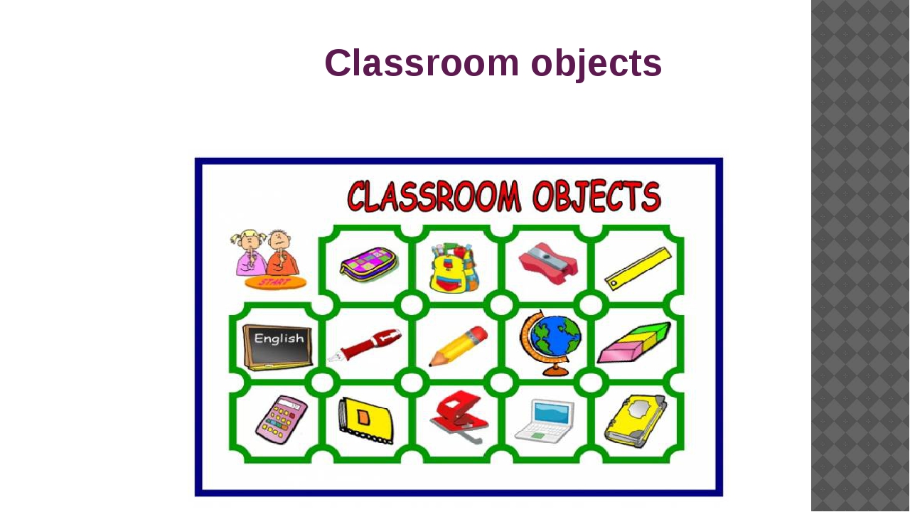 My Classroom Objects