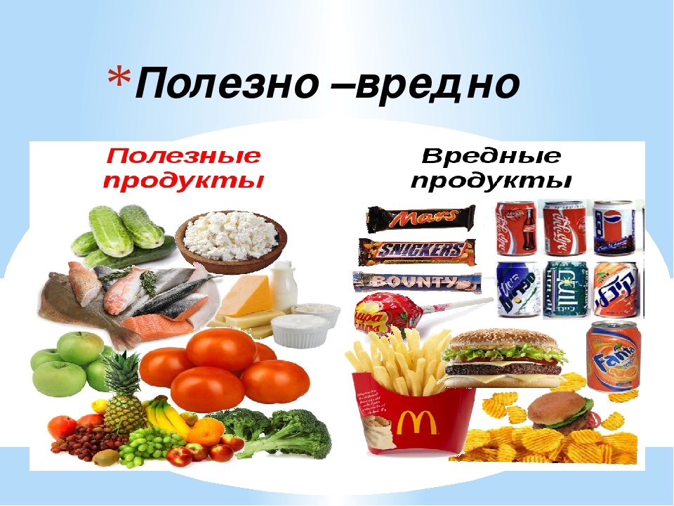 Презентация Путешествие в страну здоровья